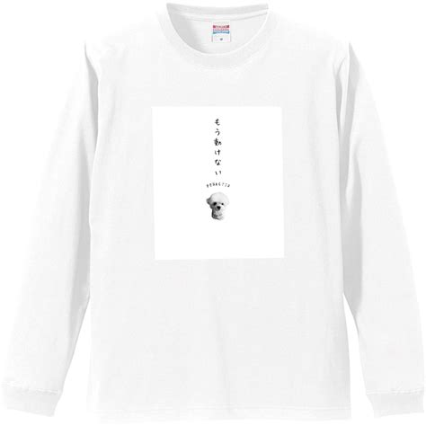 ぽんこつロンt Agaro アガーロ