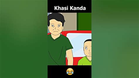 Khasi Kanda In Dashain😂 Stepprak Khasi Animationvideo Youtube