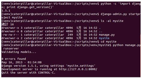 Python 2 Tutorial 第四堂1Django 起步走