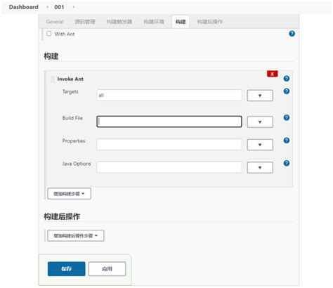 jmeter ant jenkins接口自动化持续集成 看日出 博客园