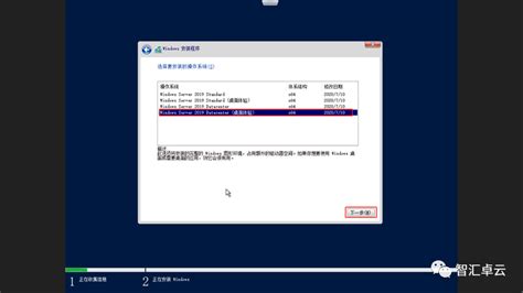 【vmware篇】3 Esxi安装windows Server2019虚拟机和更改配置 Csdn博客