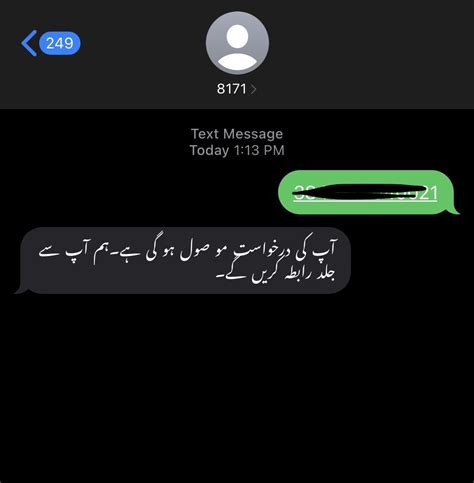 Ehsaas Program Cnic Check Online 2023 Lamudi Blog