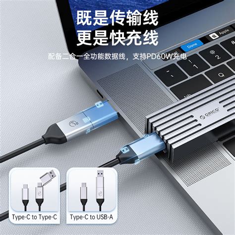 Orico奥睿科 M2固态硬盘盒子nvme改移动外接ssd转usb外置读取器虎窝淘 Orico奥睿科 M2固态硬盘盒子nvme改移动外接ssd转usb外置读取器虎窝淘