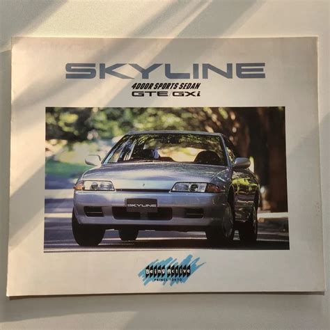 Rare Jdm Nissan Skyline R32 Sedan Gte Gxi Rb25 Rb20 1989 Sales Brochure