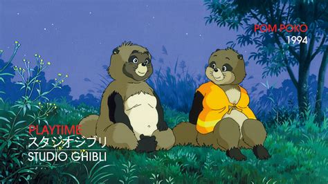 Pom Poko