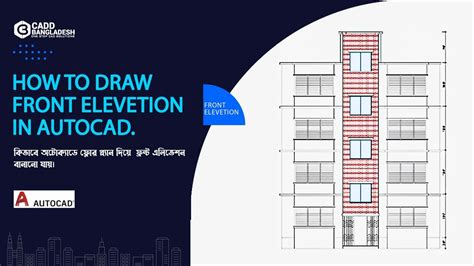 How To Draw Front Elevation In Autocad Design Talk