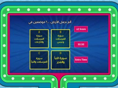 جزء عم موارد تعليمية