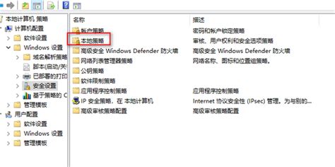 Windows系统没有权限修改系统时间怎么办360新知 Windows系统没有权限修改系统时间怎么办360新知
