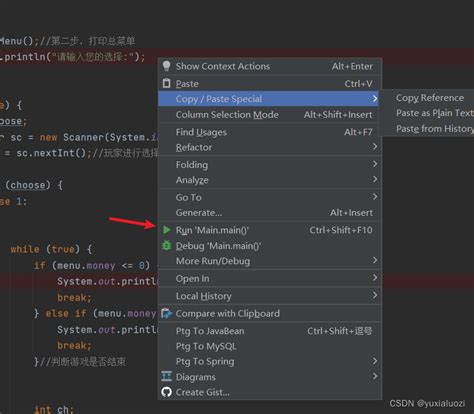 Idea调试idea调试设置 Csdn博客
