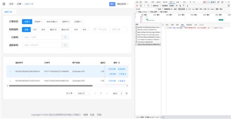 微信退款失败，{ code 500 message 微信申请退款失败！xmltomap错误，xml data null