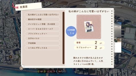 Pretty X Cation Review Gin Patsu Kakumei