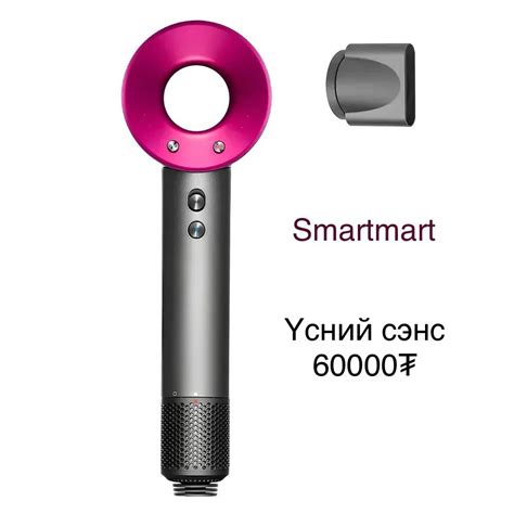 𝒮𝓂𝒶𝓇𝓉𝓂𝒶𝓇𝓉 Ухаалаг сэнсээр илүү хурдан зөөлөн хатаалт — Салон чанарыг