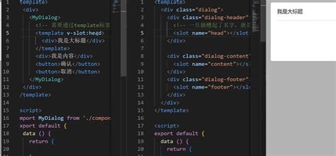 前端学习笔记202311学习笔记第一百叁拾贰天 具名插槽3 Csdn博客 前端学习笔记202311学习笔记第一百叁拾贰天 具名插槽3 Csdn博客