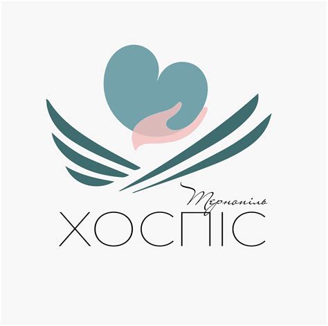 Хоспісна паліативна допомога Тернопіль