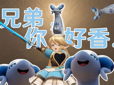 【gbfr Mod】豆丁我兄弟怎么在你头上 碧蓝幻想relink 踩蘑菇社区