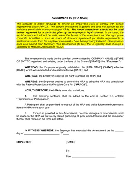 Model Hra Integration Plan Amendment