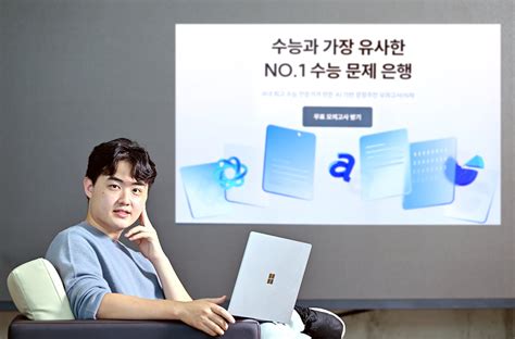 한남대학교 창업중심대학 스타트업 Ceo B2c·b2b 문제은행 솔루션을 공급하는 스타트업 모킹버드 │ 매거진한경