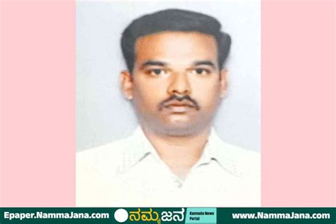 Pwd ನೌಕರರ ಸಂಘದ ಜಿಲ್ಲಾಧ್ಯಕ್ಷರಾಗಿ ಎಹಸೇನ್ ನೇಮಕ Namma Jana