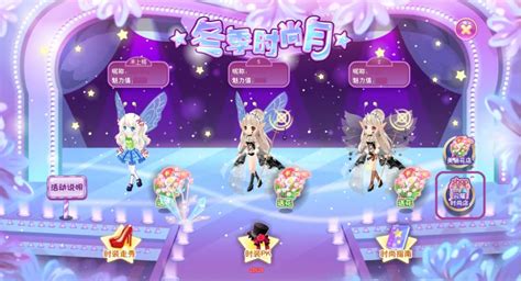 小花仙冬季篇小花仙夏季节气花信小花仙第七季秋季篇大山谷图库