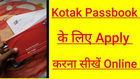 Kotak Mahindra Bank Passbook Apply Kotak 811 App Passbook Apply