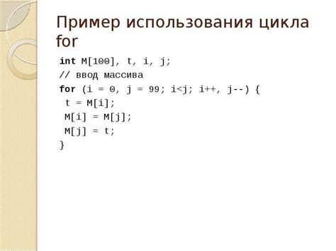 Основы языка программирования C презентация доклад проект скачать