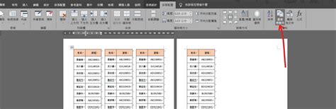 【教學】excel 資料太長怎麼列印？小技巧教你分欄列印！ Jafns Note