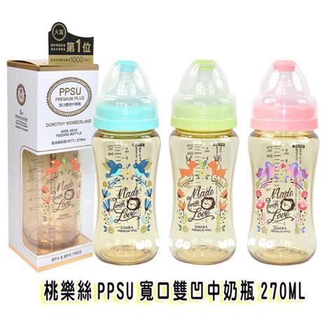 Simba Dorothy Ppsu Wide Mouth Bottle 270ml 小狮王辛巴桃乐丝ppsu宽口双凹中奶瓶 Pink Shopee Malaysia