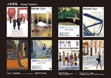 イラストレーター上杉忠弘氏によるセミナーを開催しました ニュース 大分県立芸術文化短期大学 芸術系・人文系をもつユニークな公立短大