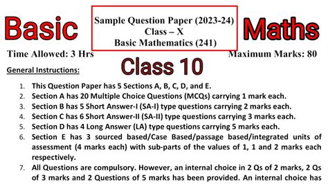 Basic Math 🔥class 10 Board Exam 2024 Practice Set Questions And Answers