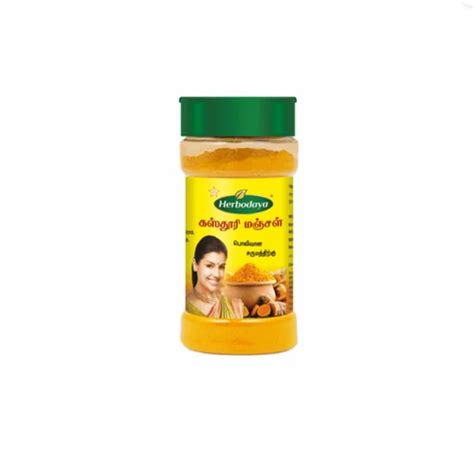 Herbal Kasthuri Manjal 50gm At ₹ 46 7 Kg In Coimbatore Id 2857836872191