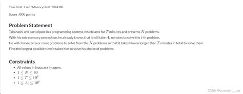 算法竞赛精解 Csdn博客