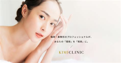 「老人性眼瞼下垂症に対する眉下切開」の術前・術後比較 大阪（東大阪）・奈良で輪郭・鼻整形をはじめとした美容整形はkimi Clinic 河内小阪駅徒歩2分大阪（東大阪）・奈良で輪郭・鼻