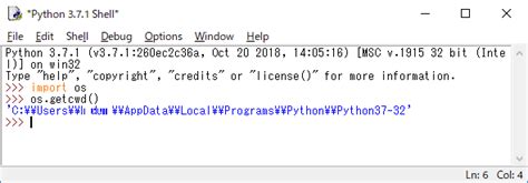 Pythonのidle起動時カレントディレクトリの変更方法（windows） ガンマソフト