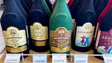 Кизлярский коньяк обзор фирменного магазина | Кизлярский коньячный ...