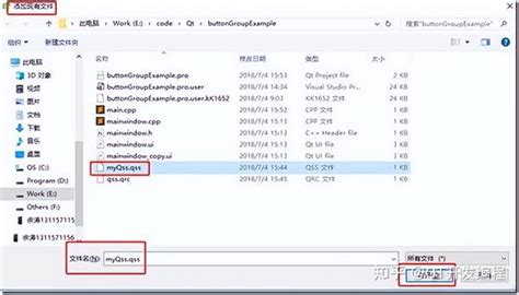 Qt使用qss 知乎