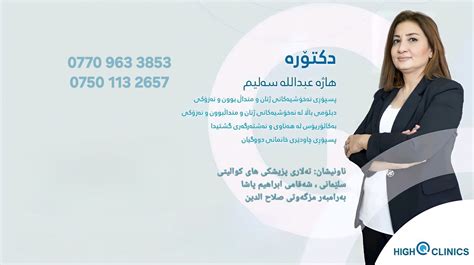 سکەکەم ئەو م بو بوستەکە خەتون گیان بەناوم دەر نەچیت بەزەنم رەگەزی