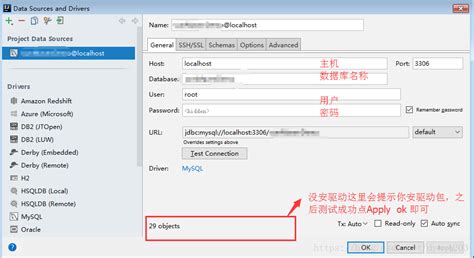 Idea Database模块idea中的数据库是集成封装的吗 Csdn博客