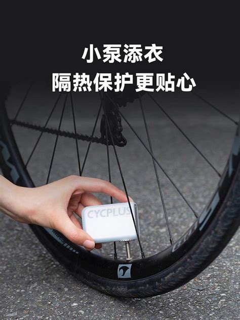 Cycplus Cube Pump Sports Equipment Bicycles And Parts Parts