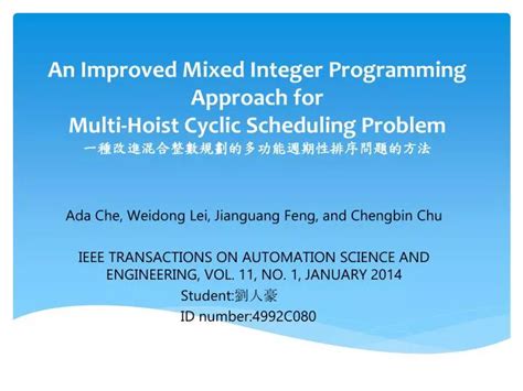 Ppt Ada Che Weidong Lei Jianguang Feng And Chengbin Chu Powerpoint Presentation Id2078170