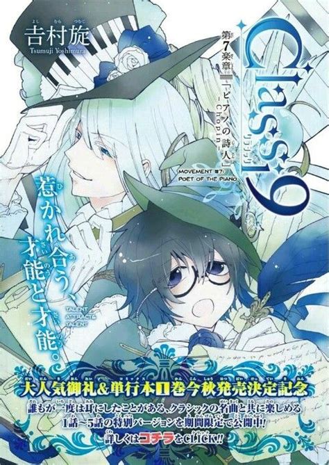 Classi9 Anime Boyfriend Anime Manga