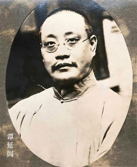 谭延闿行书《守独辞高》及释文 知乎