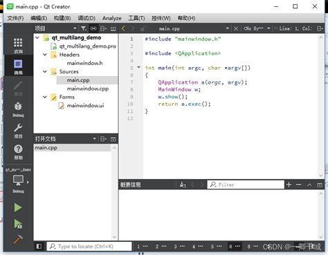 Qt项目实现多语言切换教程 Csdn博客