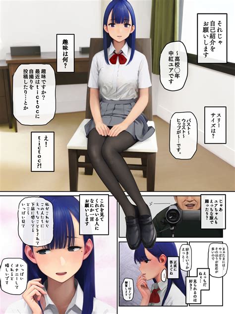 Potato Iida Nakabeni Yua Miru Tights Black Footwear Commentary Request Highres Translation