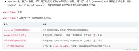 Rce复习(ctfhub上)rce查找flag Csdn博客 Rce复习(ctfhub上)rce查找flag Csdn博客