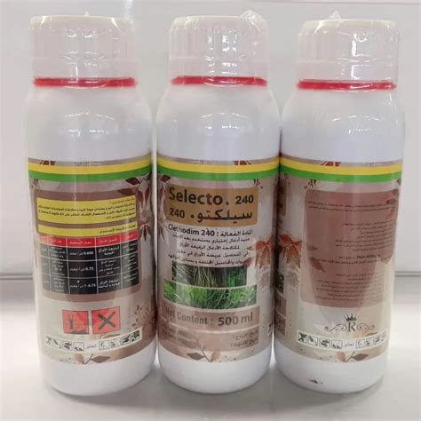 Clethodim Herbicide Selective Grass Killer For Broadleaf Crop