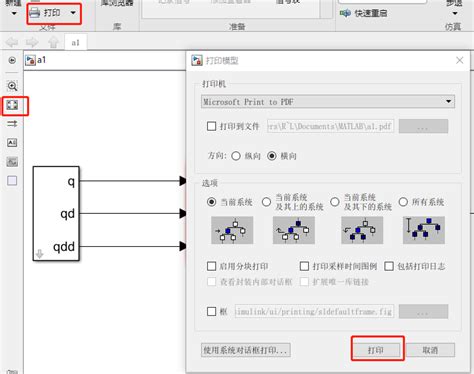 MATLAB绘图总结 2 matlab中tilesize CSDN博客