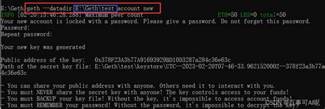 以太坊编程 geth csdn博客