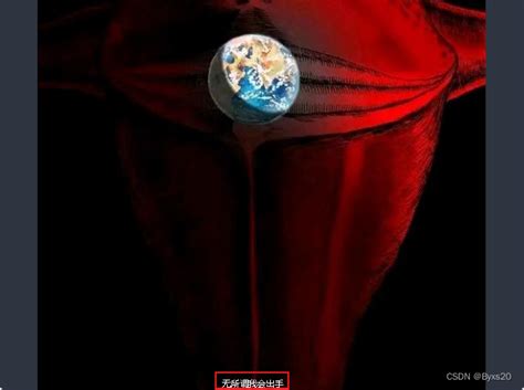 Unctf2022 公开赛 Misc 部分writeup就是阿朱啊解压密码 Csdn博客 Unctf2022 公开赛 Misc 部分writeup就是阿朱啊解压密码 Csdn博客