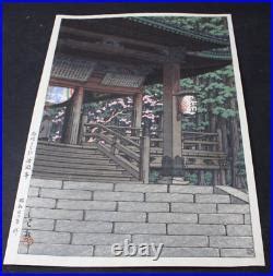 Japanese Woodblock Print Hasui Kawase Watanabe6mm Seal Japanese