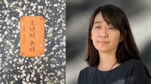 오디오 책갈피 침묵 속에 남은 목소리한강 ‘소년이 온다 Sbs Korean